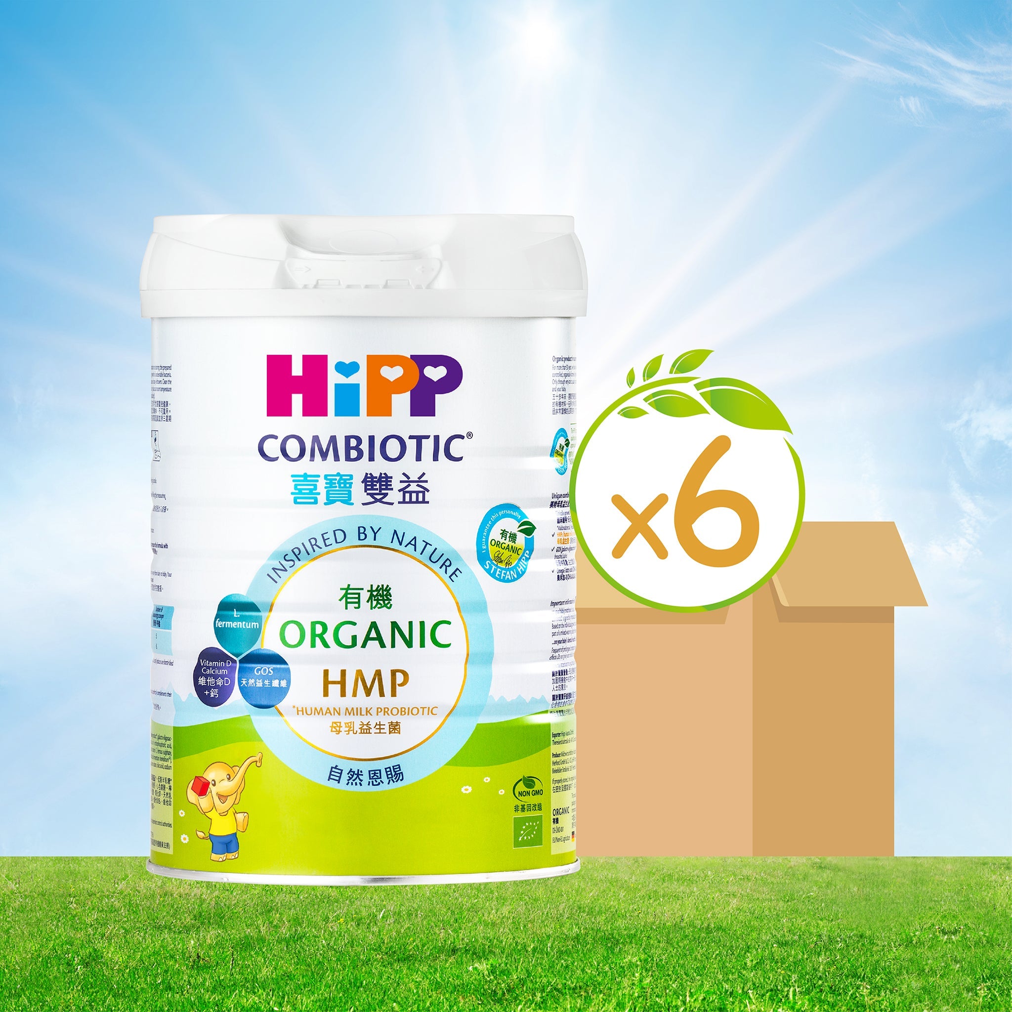 Infant Formulas Full Carton – HiPP Official E-Shop
