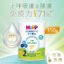 Organic HMP Milk – HiPP Official ESHOP