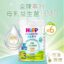 Organic HMP Milk - HiPP Official ESHOP