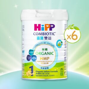 Organic HMP Milk – HiPP Official ESHOP
